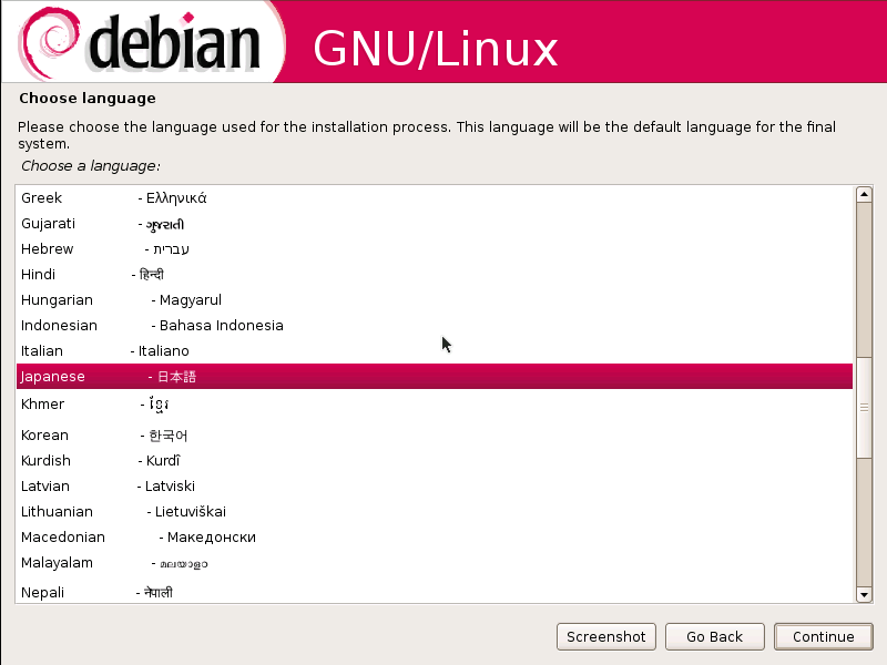 Debian JP Project - Debian GNU/Linux クイックインストール解説 (Etch/Lenny 編)